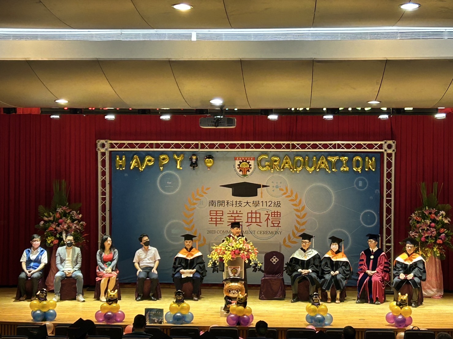 南開科技大學 電子報