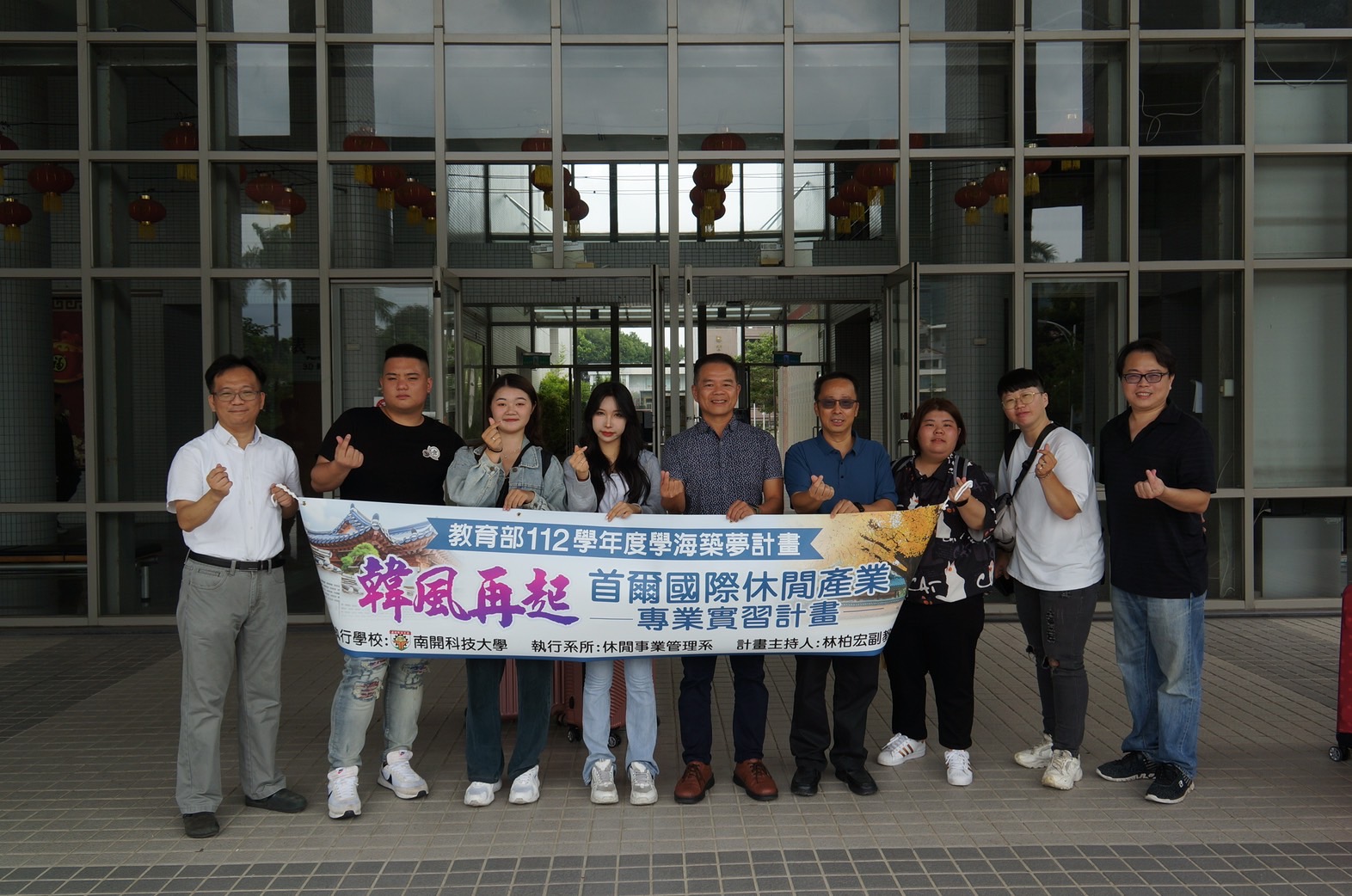 南開科技大學-南開電子報 | 首頁