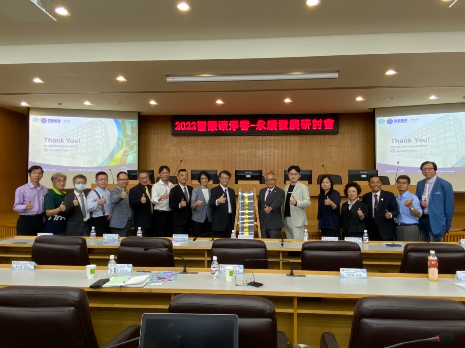 南開科技大學 電子報