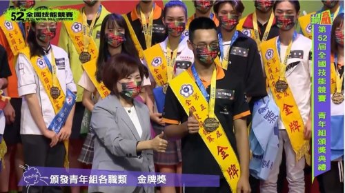 南開科技大學 電子報