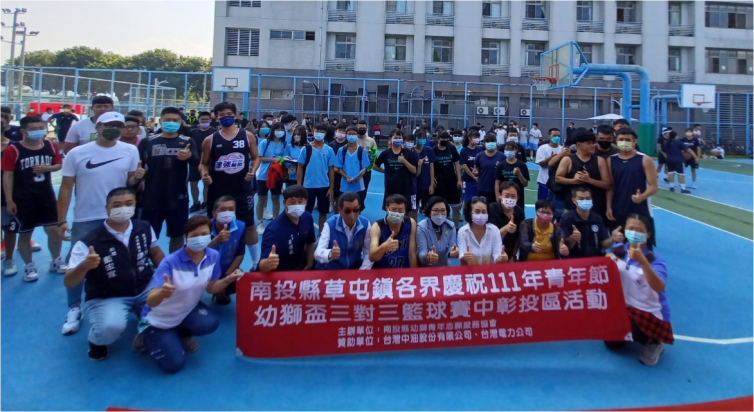 南開科技大學 電子報