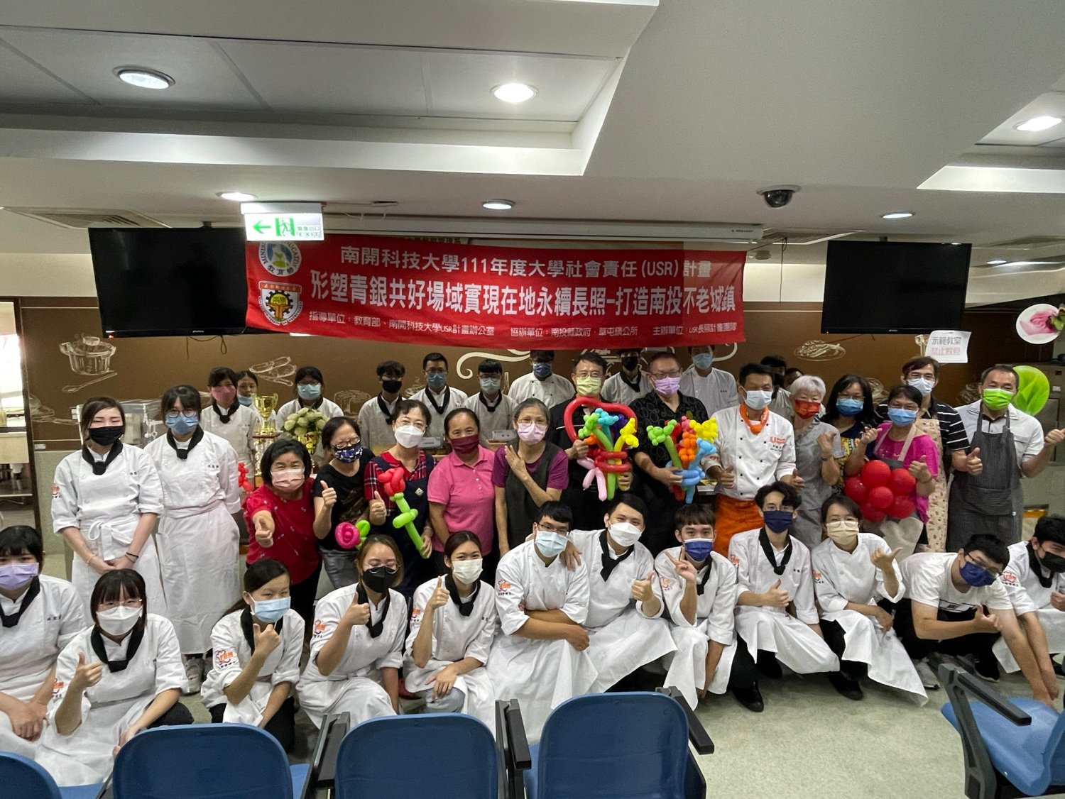 南開科技大學 電子報