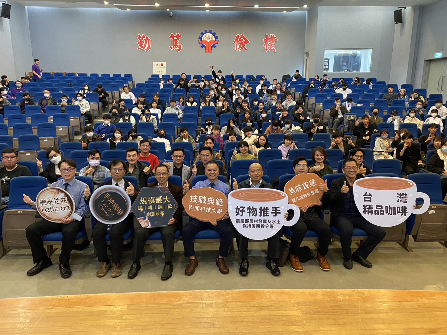 南開科技大學-南開電子報 | 首頁